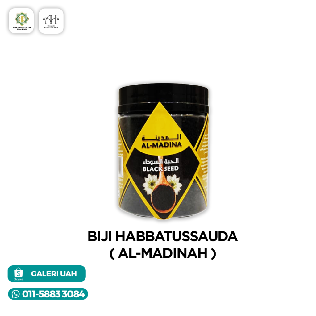 BIJI HABBATUSSAUDA (AL-MADINAH) - Galeri Ustazah Asma' Harun