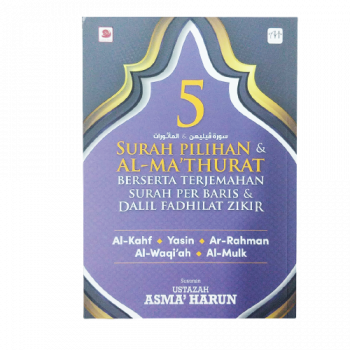 5 Surah Pilihan & Al-Mathurat Beserta Terjemahan Per Baris - Galeri ...